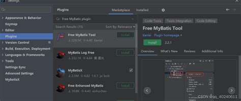 Idea中mapper如何快速跳转到xml插件idea Mapper跳转xml Csdn博客