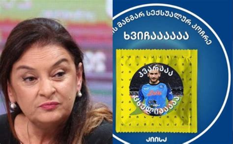 რას იზამ გარდა იმისა რომ შეიცოდო უბედური… რას წერს კვარაცხელიაზე