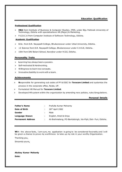 Resume Akshay Kr Mohanty Pdf