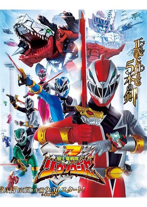 Power Rangers Dino Knights Fan Casting On Mycast
