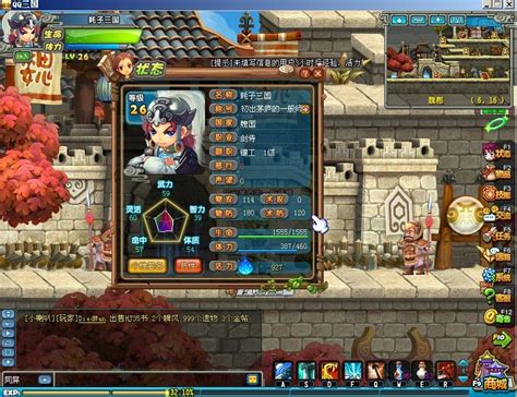 QQ三国网络游戏 QQ三国活动丨攻略丨资讯 快吧游戏