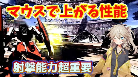 射撃ができれば強機体か！？pc零式は暴君そのもの【バトオペ2】【ゆっくり実況】【voicevox実況】【機動戦士ガンダムバトルオペレーション