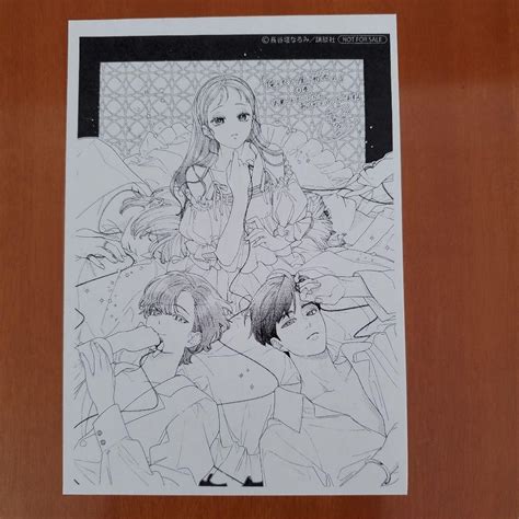 転がる女と恋の沼 3and溺れる日々はきみのせい Tsutaya特典 カード 芥 メルカリ