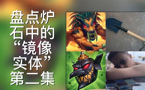 图中有几个异灵术？哔哩哔哩bilibili