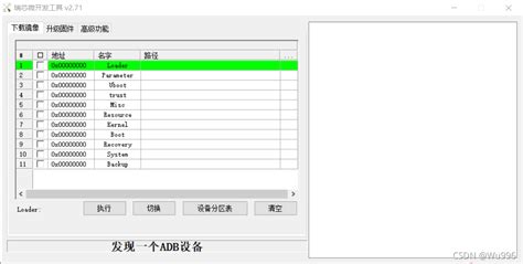 Rk3308进行pwm设置 源码巴士