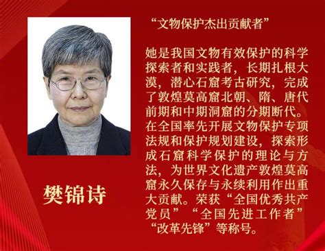 致敬28名国家荣誉称号获得者！为这些闪亮的名字点赞澎湃号·政务澎湃新闻 The Paper