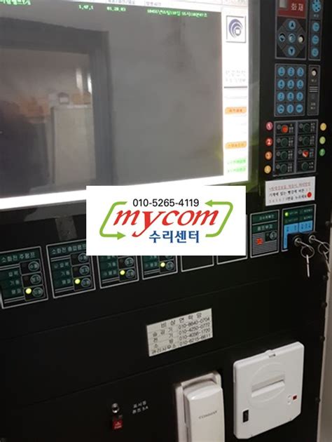 태흥 전자 소방 수신기 수리 태흥전자 효림전자 소방수신기 통신 이상 수리 태흥전자 중계기 수리 태흥전자 중계기 판매