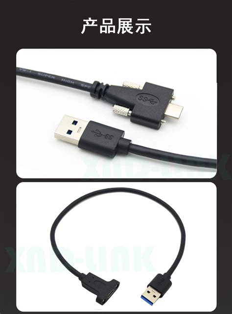 双typec数据线16芯手机充电线type C带螺丝固定数据线批发usb3 1 阿里巴巴