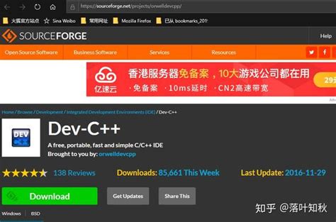 dev c 安装及使用 知乎