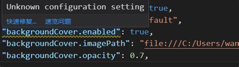 无法启用插件 · Issue 15 · Ashujiao Vscode Background Cover · Github