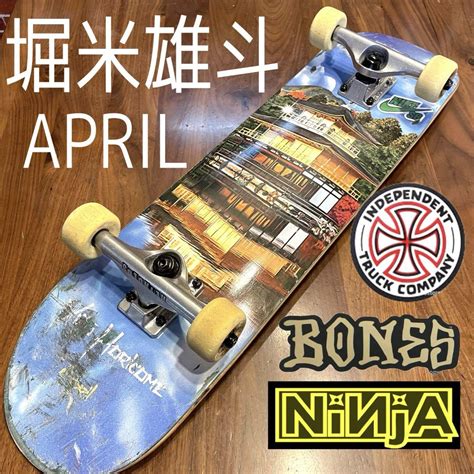 堀米雄斗モデル スケートボード スケボー コンプリート インディペンデント 美品 メルカリ