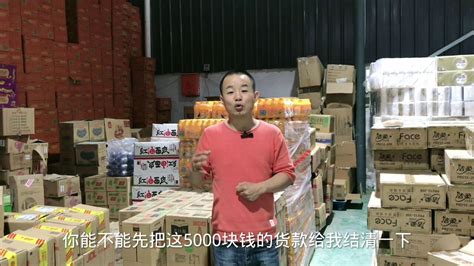 江湖骗子套路真的多专门针对超市便利店不小心就会被骗几千元 高清1080P在线观看平台 腾讯视频
