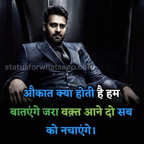 Badmashi Status In Hindiबदमाशी स्टेटस हिंदी 8 Atitude