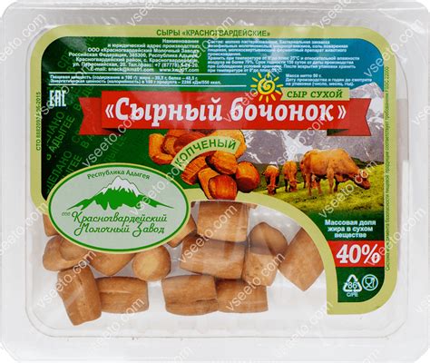 Бочонки копчёный сыр сухой 50гр. :: Сыр :: Всё Это — снековая продукция ...
