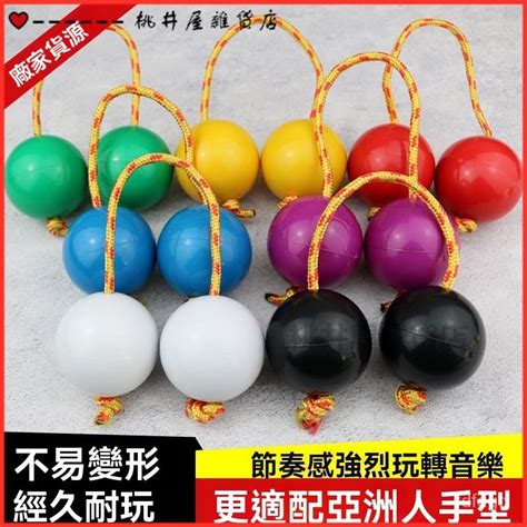 台灣可開發票入門球初學asalato patica節奏沙球鼓球痛仰樂隊高虎衕款冷門樂器 靜音節奏沙球 非洲打擊沙鈴 蝦皮購物