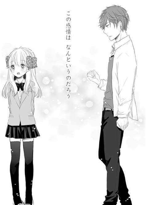 「みこちよ続き 親愛や家族愛のようなものだととらえてもらってもいいし、これもひとつの恋の形だととらえてもらっても構わないで」まめぞうの漫画