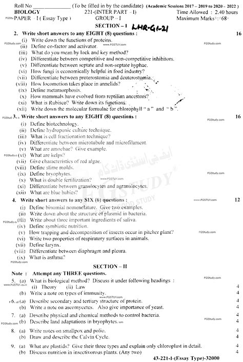 11th Class Biology Past Paper 2021 Lahore Board Group 1 Subjective