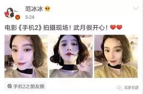 崔永元范冰冰事件最新（崔永元手撕范冰冰）可可情感网