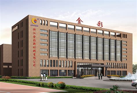 首页浙江金彩新材料有限公司官网涤纶色母粒丙纶色母粒锦纶色母粒无纺布色母粒远红外母粒阻燃母粒 浙江金彩新材料有限公司