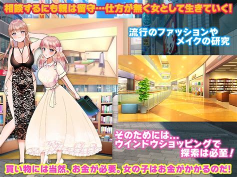 やめろよお前らっ だから俺は男なんだってばっ Reborn Anuncios de productos DLsite Doujin