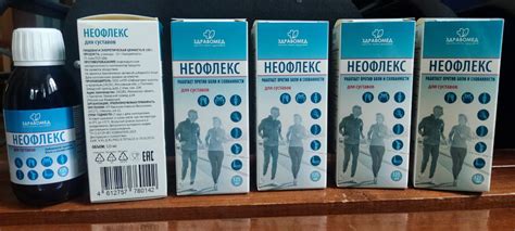 Эликсир Неофлекс для суставов. Отзывы | No Blog Title Set