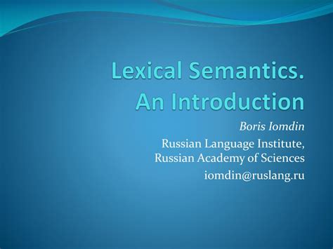 PPT Lexical Semantics An Introduction PowerPoint Presentation Free