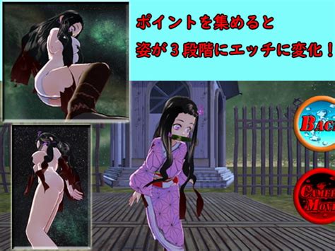 【35off】【vr対応】vr鬼滅のねずこ 山田工房 Dlsite 同人 R18