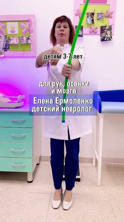 Нейроупражнение для детей 3 7 лет развивает ловкость рук укрепляет