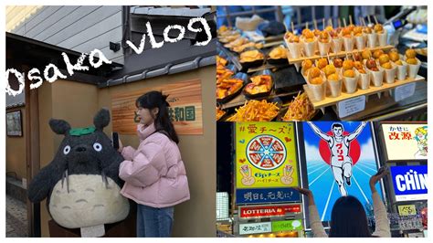 Vlog 일본 여행 브이로그 극p들의 무계획 여행 ️ 월요병엔 금융 치료가 최고👍🏻 Youtube