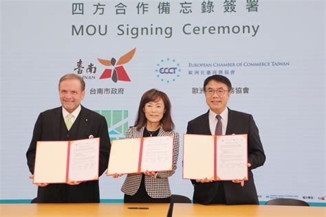 陽光電城30計劃 臺南智慧城市