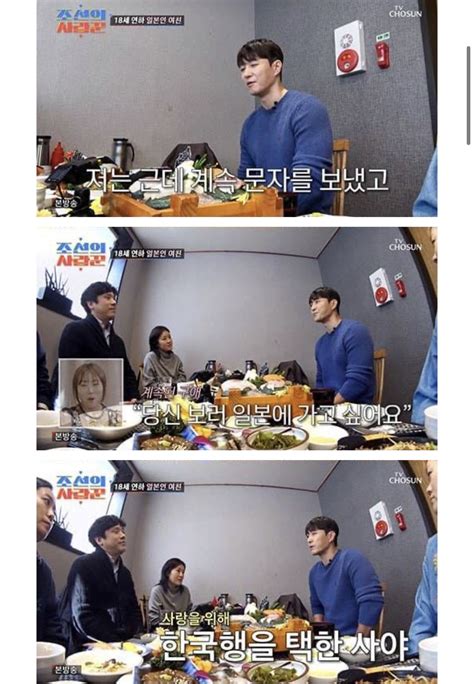 드디어 공개된 심형탁의 18살 연하 일본인 예비신부 Dogdripnet 개드립