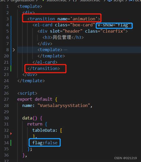 Vue2路由动画（局部）vue2 路由动画 Csdn博客