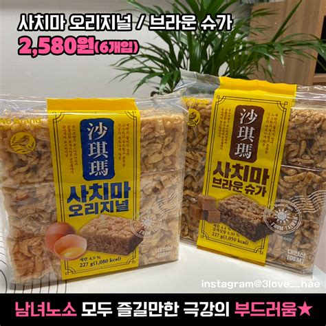 1개당 100원꼴 가성비 미쳤다는 노브랜드 간식 대모음 밥심