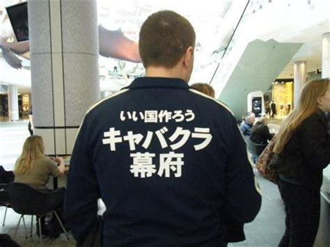 えっって言いたくなるツッコミ待ちの変な画像 ページ 2 ailovei