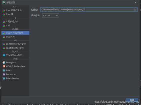 使用clion搭建cuda开发环境clion Cuda Csdn博客