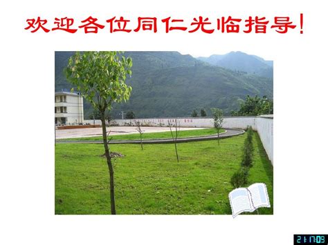 烙饼问题word文档在线阅读与下载免费文档