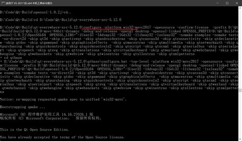 基于msvc2017 openssl1 0 2j的qt5 12 0 for arcgis qt sdk动态编译 qt5 12 0对应的