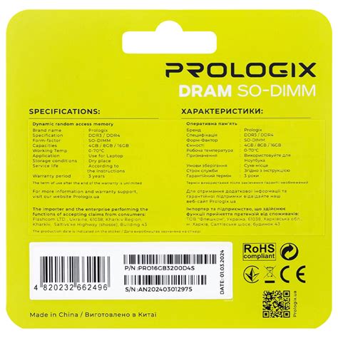 Модуль памяти Prologix Pro16gb3200d4sx 16 Гб купить по цене 1223 грн в Киеве и Украине