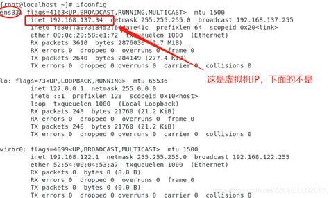 navicat连接虚拟机mysql及常见错误 mysql必知必会 csdn专栏
