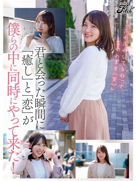 【美波汐里 動画】新人 博多の天然ふんわりgcup女子大生 専属 美波汐里 Avdebut！ 無料av動画