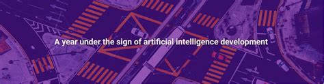 A Year Under The Sign Of Artificial Intelligence Development Inero