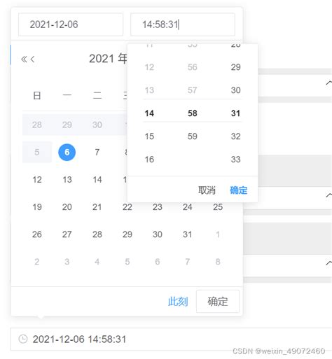 elementui 日期时间选择器限制时间范围，选择此刻之后的时间，包含时分秒 element ui 日期时间选择器调用此刻 csdn博客