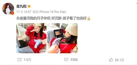 知名女星突然官宣生子，首次曝光婚恋生活：超帅气的导演老公是倒追来的