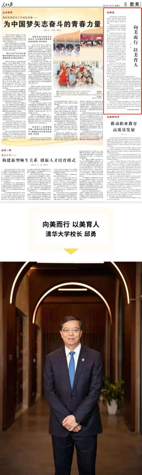 向美而行 以美育人，教育部全面支持艺术教育！ 知乎
