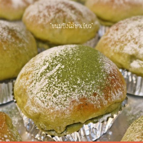 ขนมปังไส้ชาเขียว ยั่วๆจ้าาา One More Bite Japanese Bakery