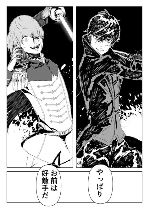 55 」レオンジの漫画