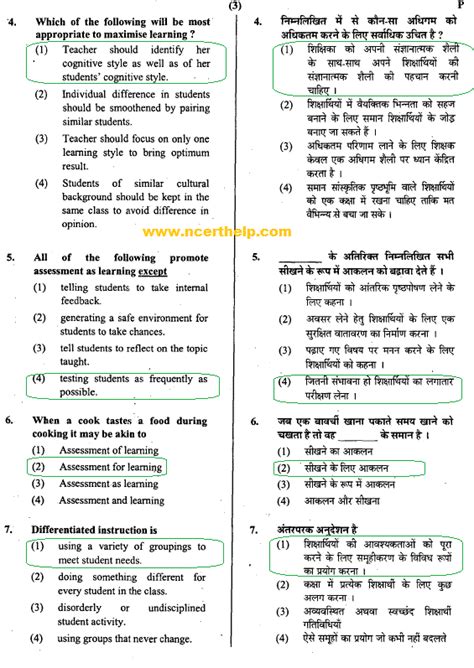 Ncert Solutions Cbse Sample Papers And Syllabus For Class 9 To 12
