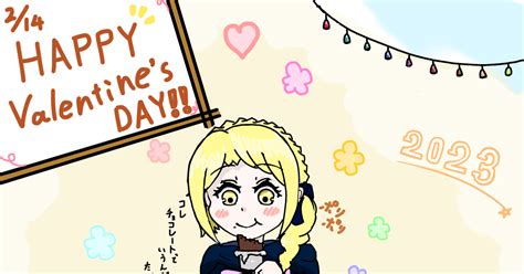 オリキャラ バレンタインの記念イラスト 人差し指マンのイラスト Pixiv