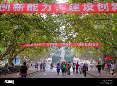 Shanghai China Yangpu District Tongji University Siping Campus Stock