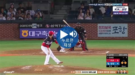 해설o 김지찬 볼넷으로 무사만루 ㄷㄷㄷㄷ 야구 에펨코리아